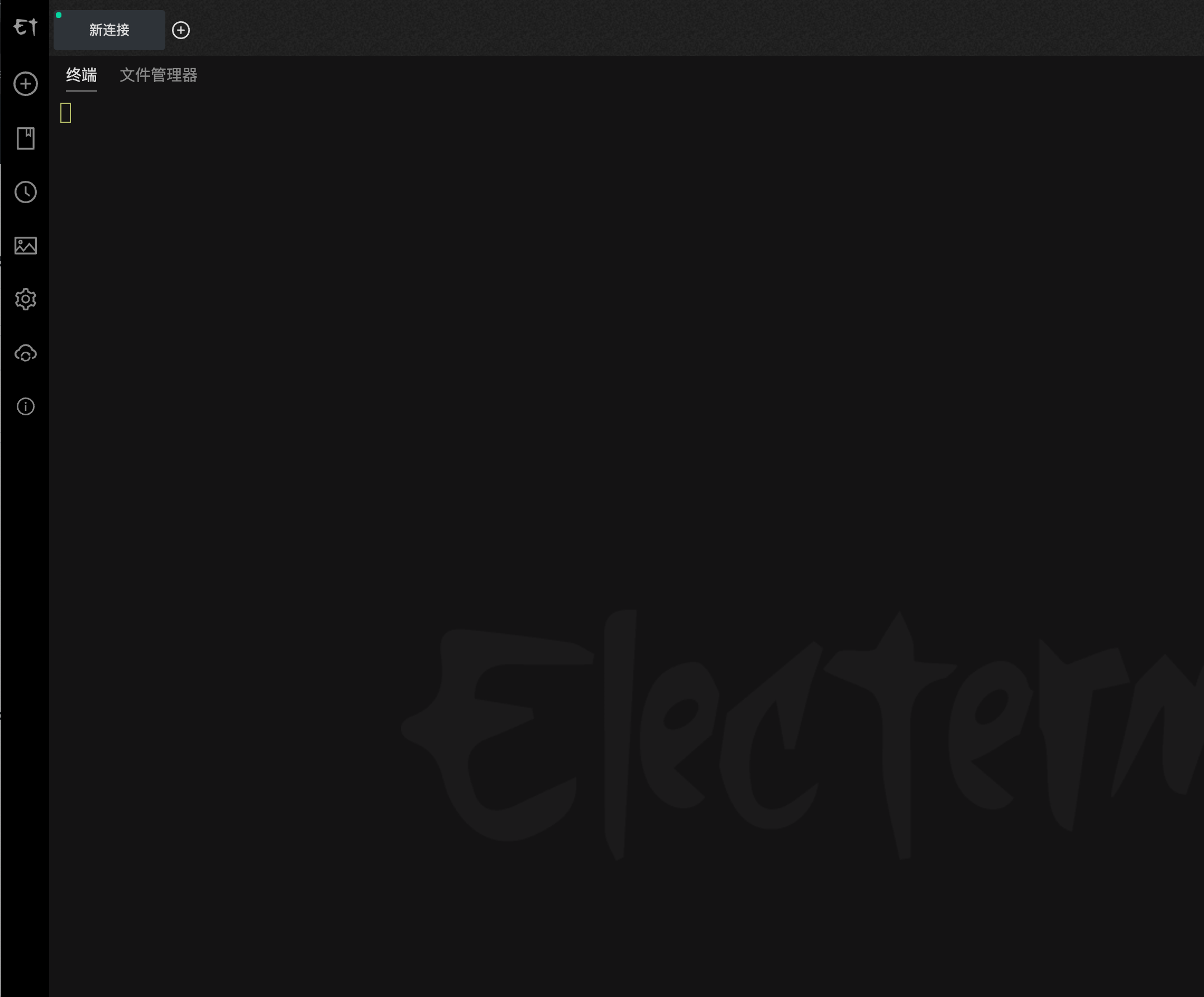 v1.11.12版本启动后无法弹出本地shell命令交互 · Issue #2057 · electerm/electerm · GitHub