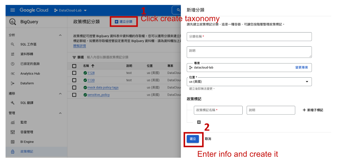 GitHub - chi110356042/Data-governance-on-GCP