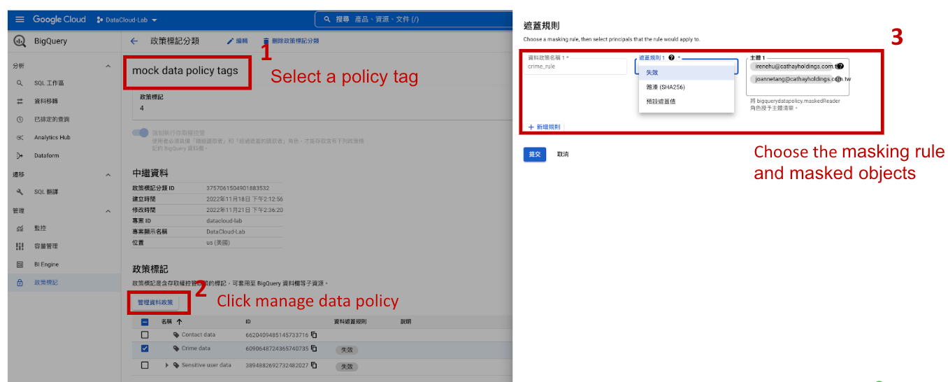 GitHub - chi110356042/Data-governance-on-GCP