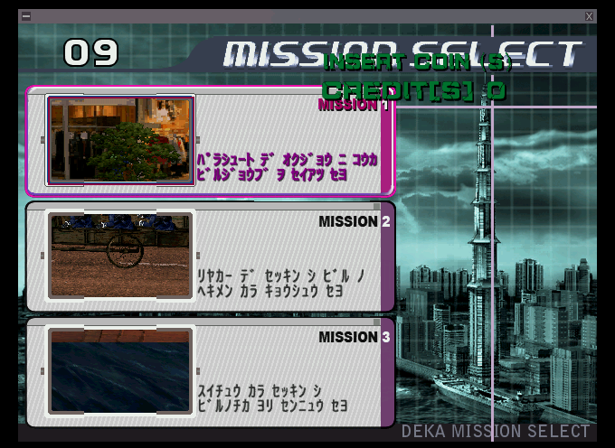 powervr2.cpp: missing user tile clip feature · Issue #8997 · mamedev/mame · GitHub