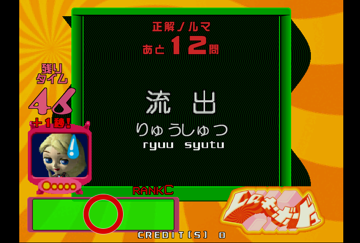 powervr2.cpp: missing user tile clip feature · Issue #8997 · mamedev/mame · GitHub