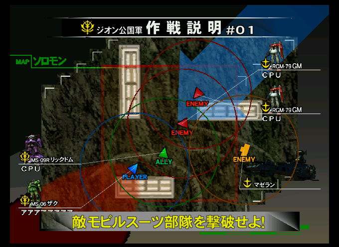 powervr2.cpp: gundmct GFX issues in main menus · Issue #9002 · mamedev/mame · GitHub