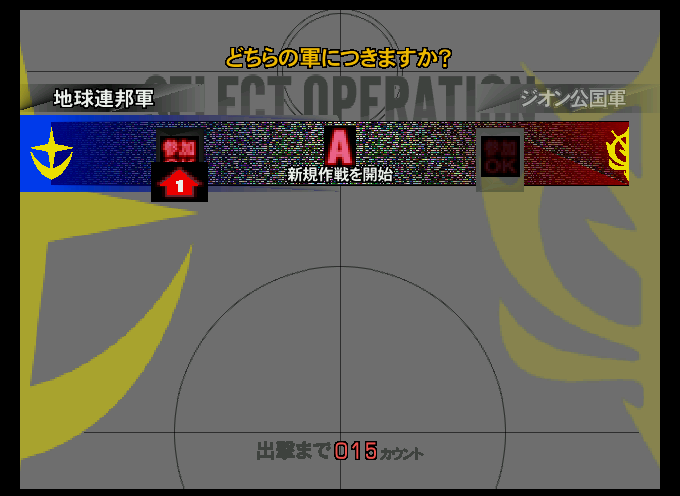 powervr2.cpp: gundmct GFX issues in main menus · Issue #9002 · mamedev/mame · GitHub