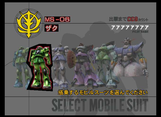 powervr2.cpp: gundmct GFX issues in main menus · Issue #9002 · mamedev/mame · GitHub