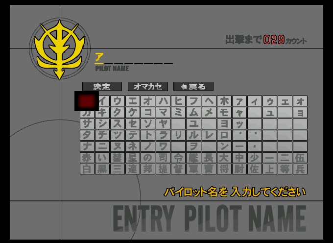 powervr2.cpp: gundmct GFX issues in main menus · Issue #9002 · mamedev/mame · GitHub