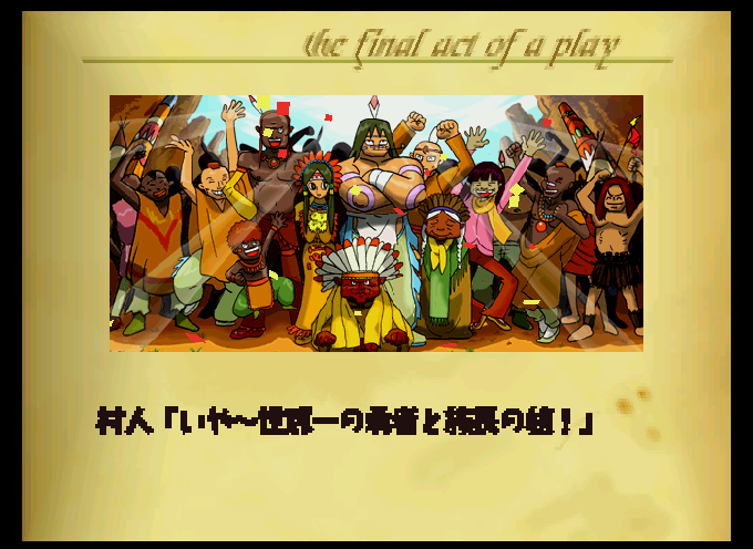 powervr2.cpp: gundmct GFX issues in main menus · Issue #9002 · mamedev/mame · GitHub