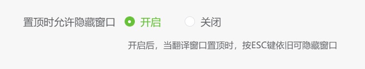 [BUG] esc功能异常 · Issue #82 · InkTimeRecord/TTime · GitHub
