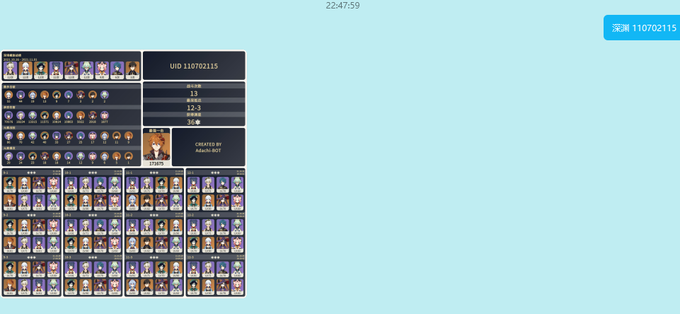 特定账号深渊查询出错（json文件异常） · Issue #323 · Arondight/Adachi-BOT · GitHub