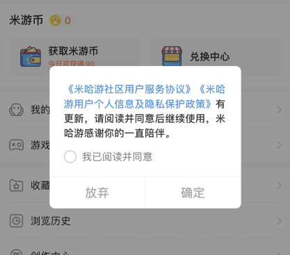 查询游戏数据的时候显示米游社接口报错： · Issue #318 · Arondight/Adachi-BOT · GitHub