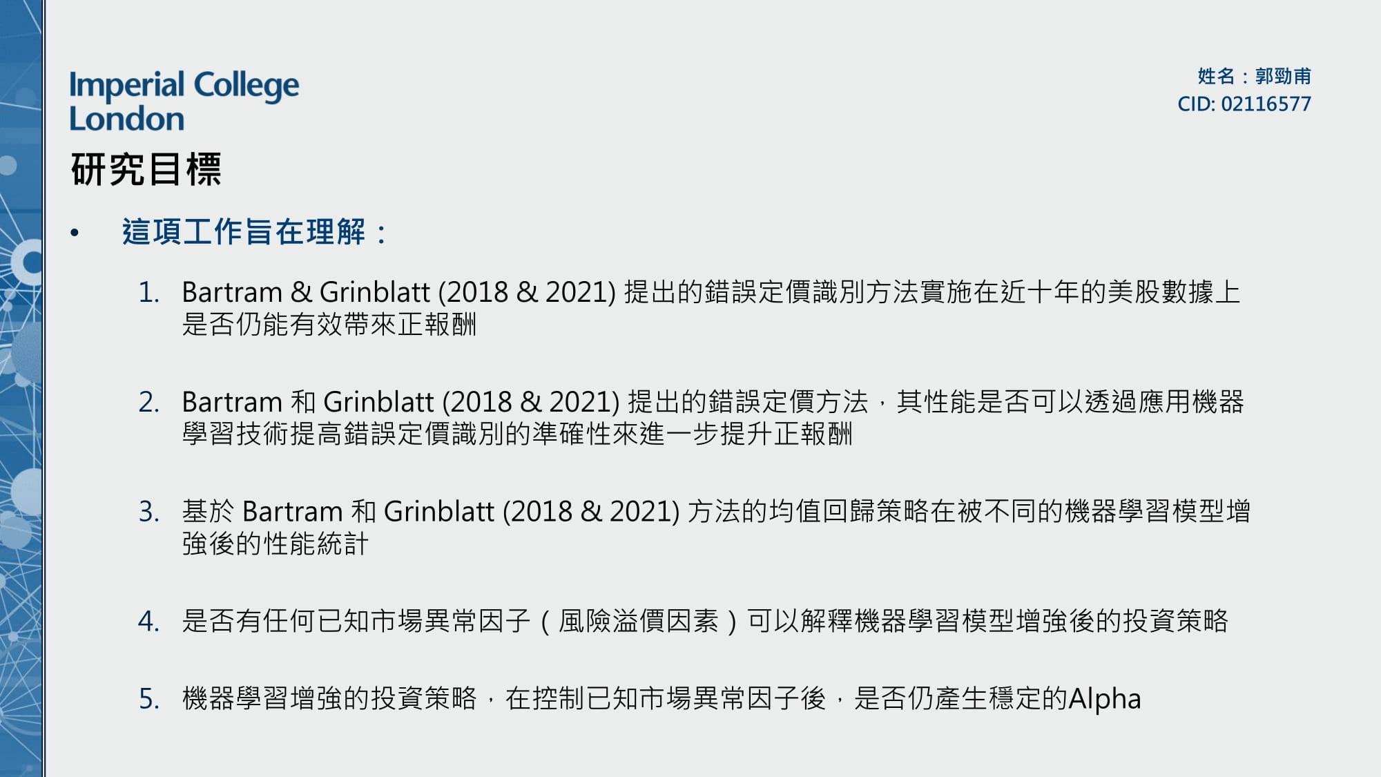 GitHub - KevinKuo41/Backtesting_ML_To_Boost_LS_Mean_Rev_Strat: Machine ...