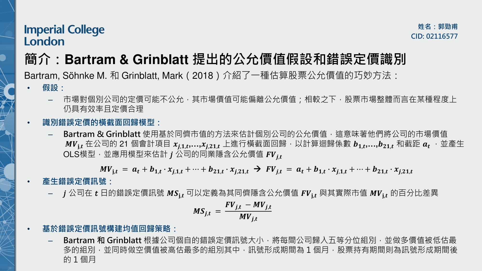GitHub - KevinKuo41/Backtesting_ML_To_Boost_LS_Mean_Rev_Strat: Machine ...