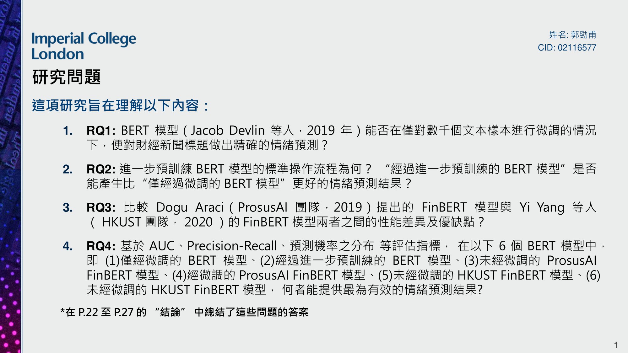 GitHub - KevinKuo41/Sentiment_Analysis_On_Financial_News_Headlines_With ...