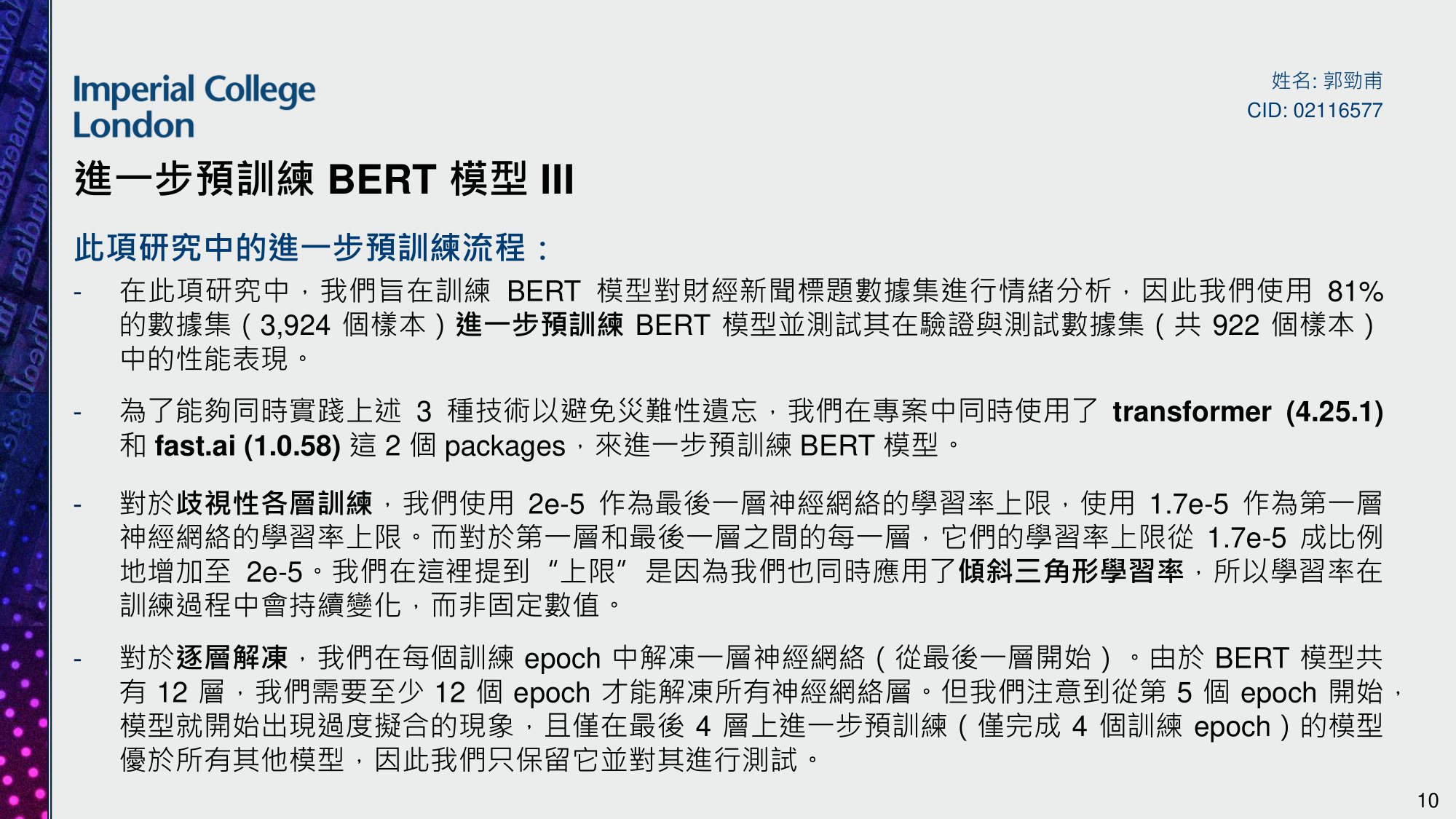 GitHub - KevinKuo41/Sentiment_Analysis_On_Financial_News_Headlines_With ...