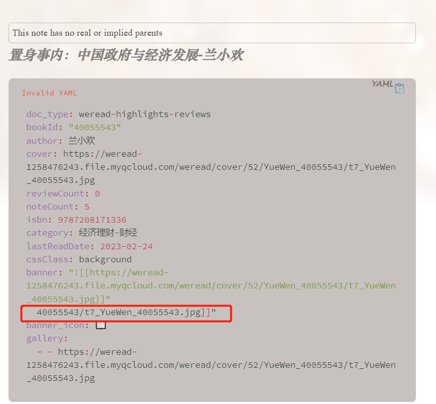 yaml链接产生多余的换行，bug情况和模板配置如图 · Issue #139 · zhaohongxuan/obsidian-weread-plugin · GitHub