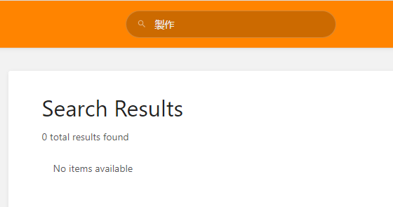 Search in Chinese/non-english need to be start of the sentence · Issue #3687 · BookStackApp ...