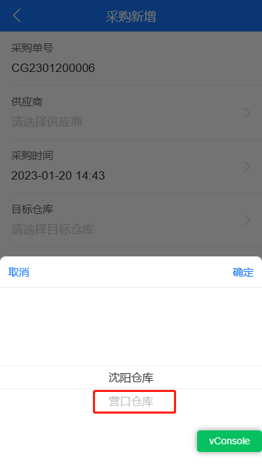生产环境Picker组件样式与开发环境不一致 · Issue #5945 · ant-design/ant-design-mobile · GitHub