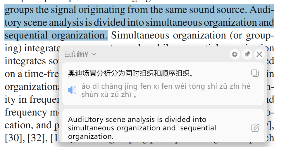 对edge打开的pdf进行翻译时,单词换行符 会影响翻译结果 · Issue 523 · Edgetranslate