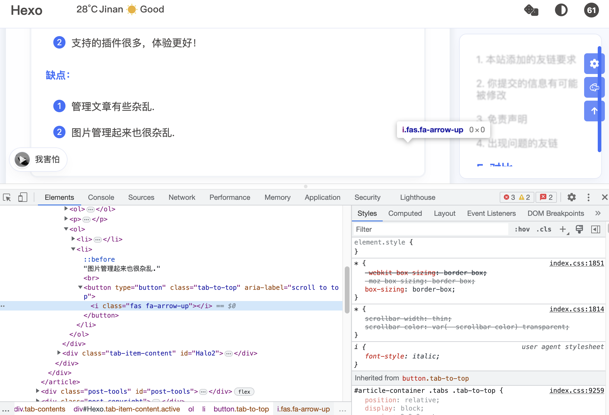 [Bug]: 文章内的部分图标消失 · Issue #28 · anzhiyu-c/hexo-theme-anzhiyu · GitHub