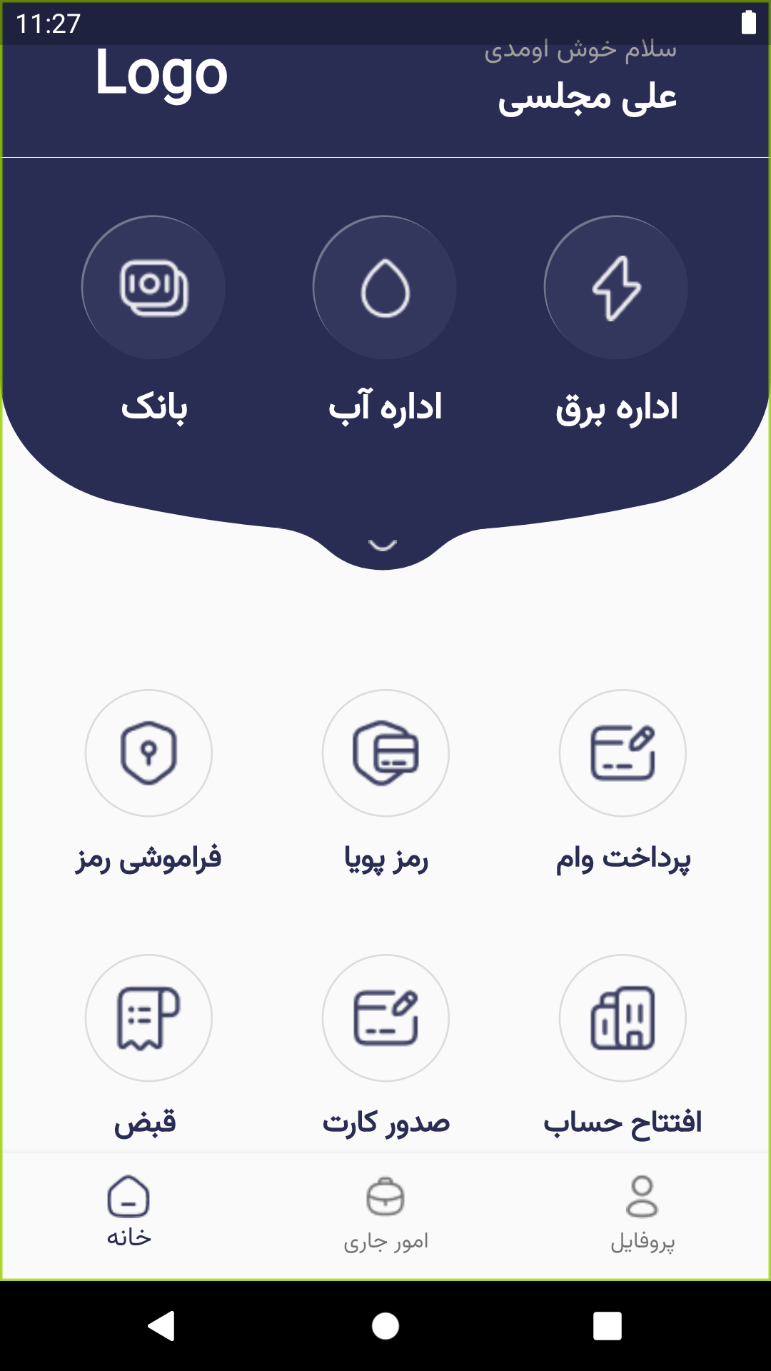 GitHub - RezaHeidary/debt
