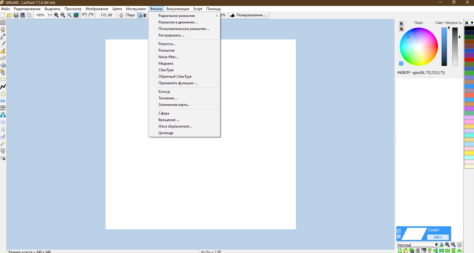 localization of the product is not completed · Issue #342 · bgrabitmap/lazpaint · GitHub