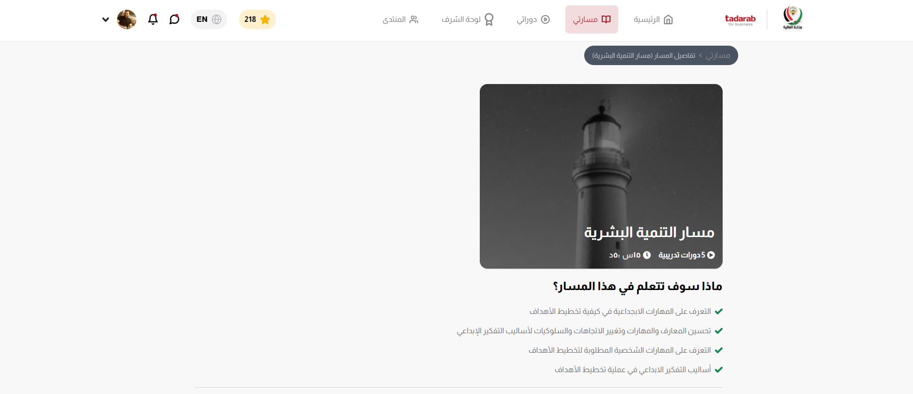 GitHub - AhmedAlaa21/tadarab-test