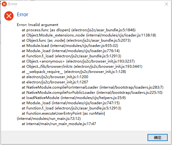 Error when opening two windows · Issue #4724 · typora/typora-issues · GitHub