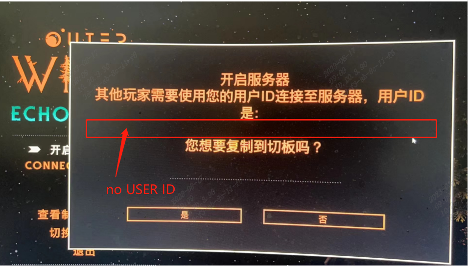 OPEN TO MULTIPLAYER，but not displaying User ID！ · Issue #644 · qsb-dev/quantum-space-buddies ...