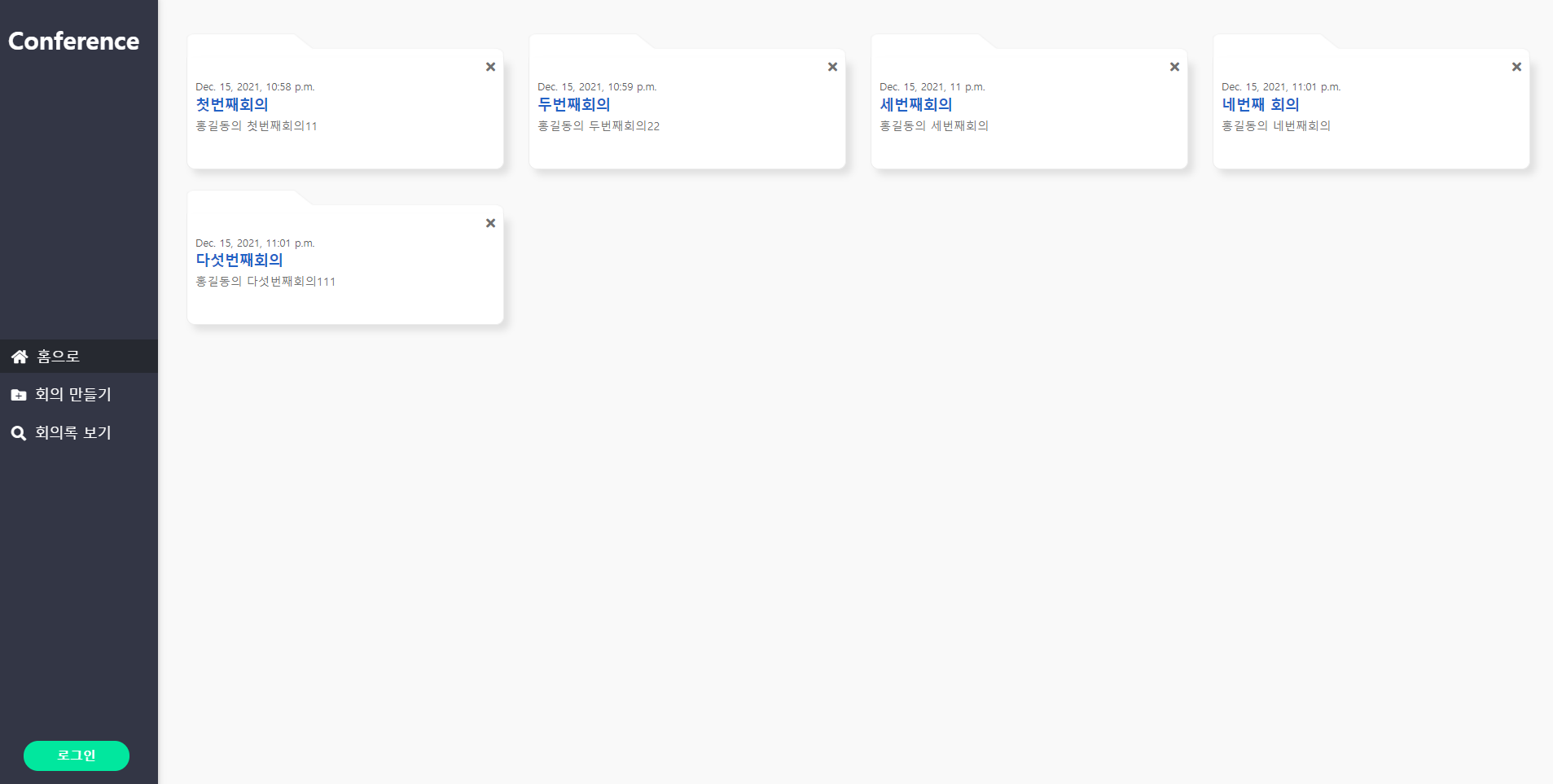 GitHub - chaeeunSong/Kookmin_final_prj: 웹개발특론_기말프로젝트