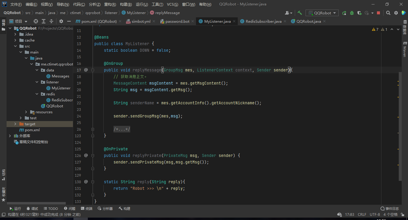 QQ机器人不理群聊消息与私聊消息 · Issue #316 · simple-robot/simpler-robot · GitHub