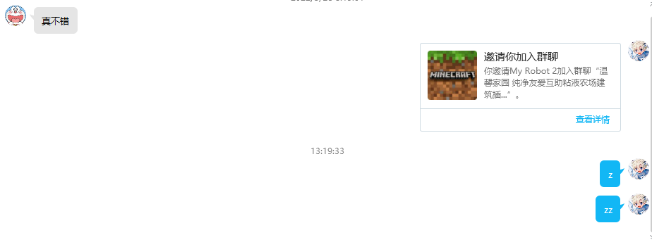 QQ机器人不理群聊消息与私聊消息 · Issue #316 · simple-robot/simpler-robot · GitHub