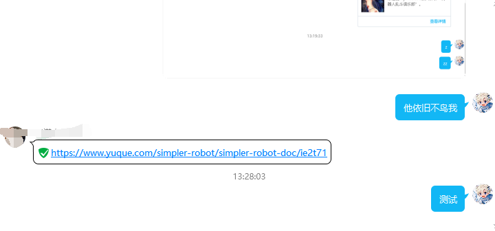 QQ机器人不理群聊消息与私聊消息 · Issue #316 · simple-robot/simpler-robot · GitHub