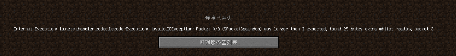 There is a problem connecting to the mod server in the group, and the connection cannot be made ...