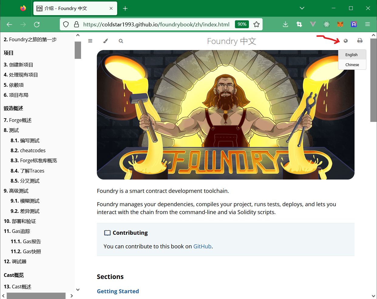 feat: support additional languages · Issue #731 · foundry-rs/book · GitHub