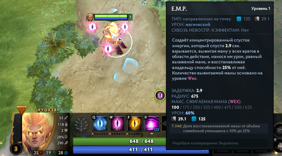 Invoker Aghanim Blessing Doesnt Give Stats Or Boosted Effects · Issue 13738 · Valvesoftware 