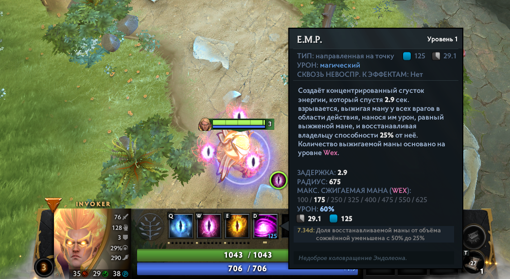 Invoker Aghanim Blessing Doesnt Give Stats Or Boosted Effects · Issue 