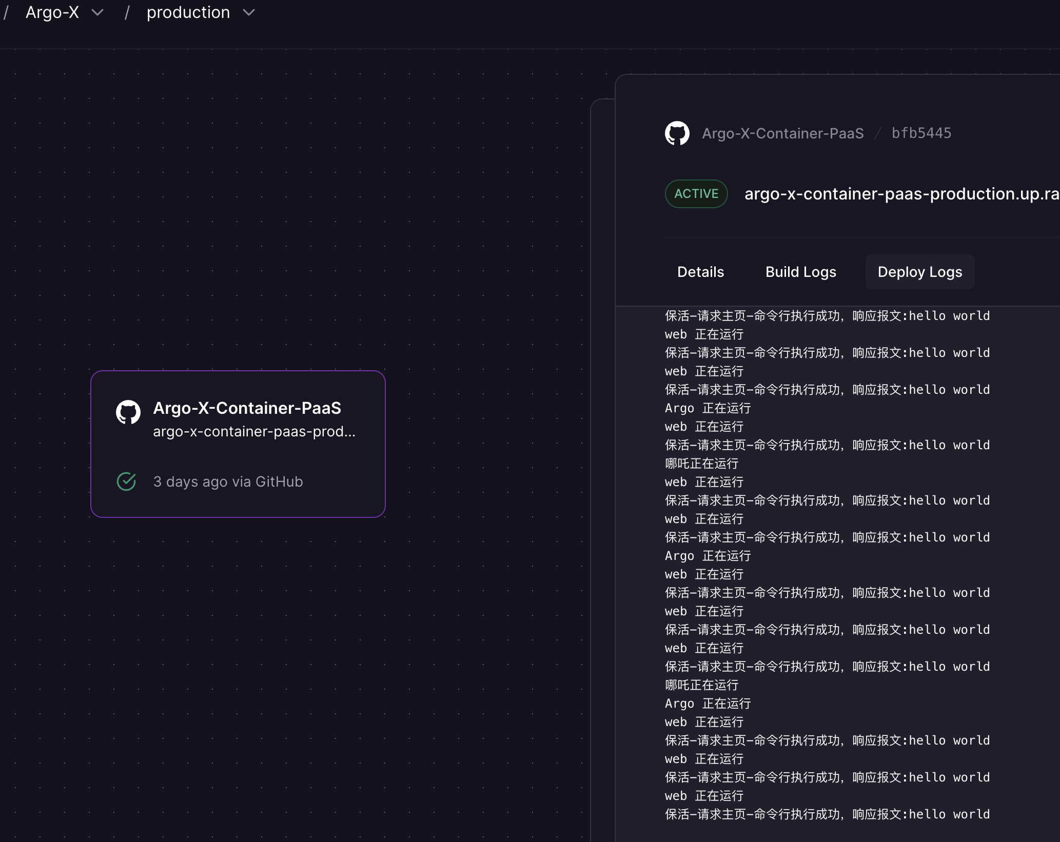 用一段时间之后会出现以下错误要重新搭建 · Issue #3 · fscarmen2/Argo-X-Container-PaaS · GitHub