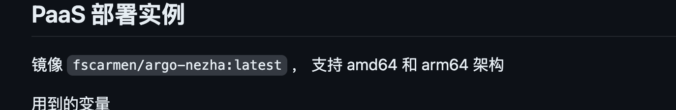 docker拉取映像失败 · Issue #9 · fscarmen2/Argo-Nezha-Service-Container · GitHub