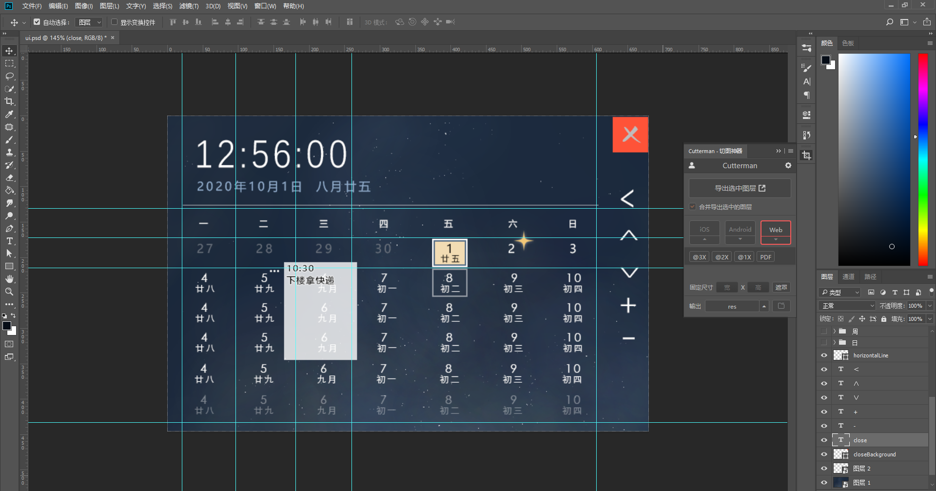 GitHub - Das-May/DesktopCalendar: c++课程项目作业-桌面日历