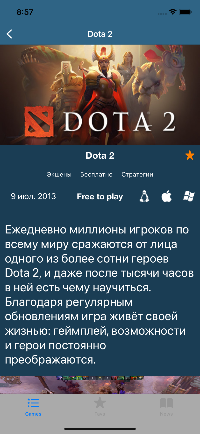 GitHub - KirillAtrakhimovich/SteamApp