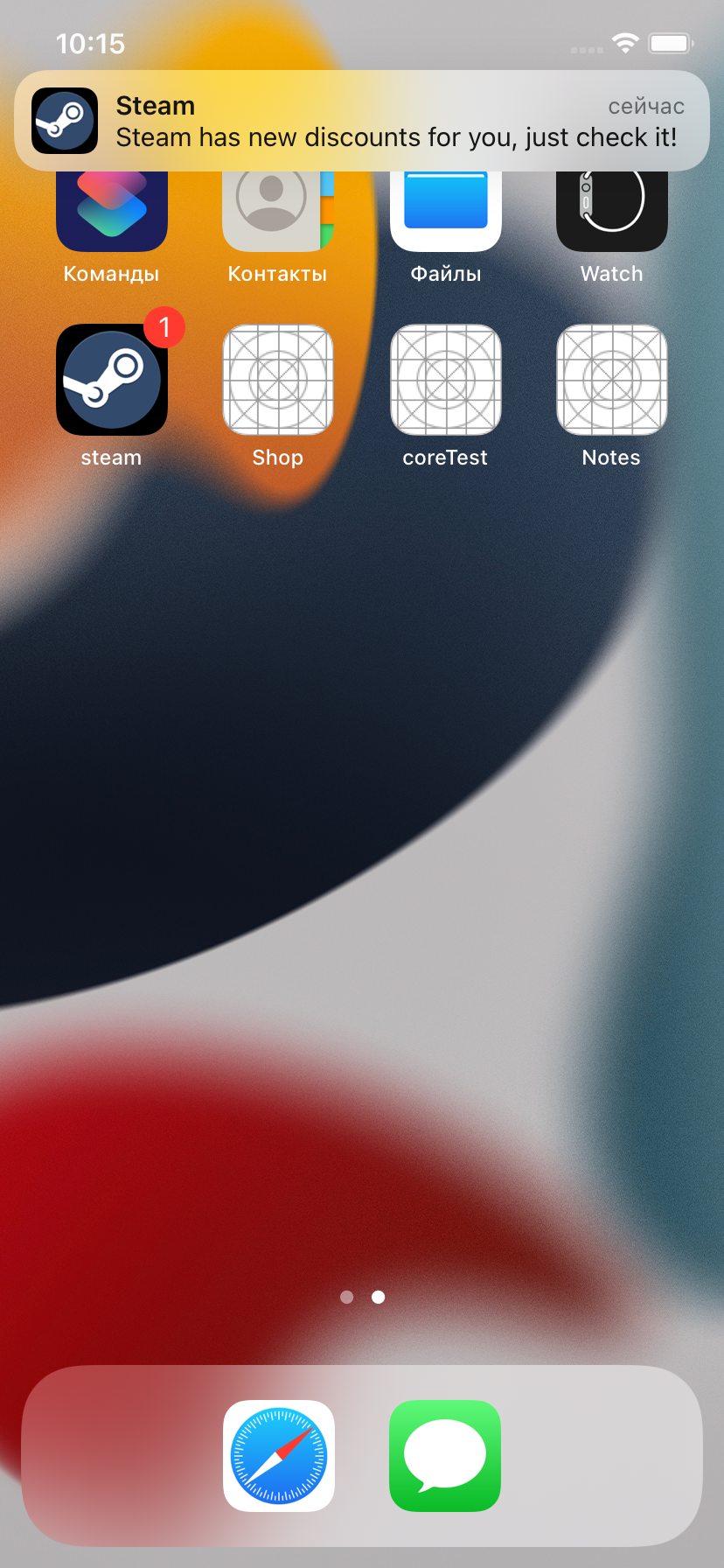 GitHub - KirillAtrakhimovich/SteamApp