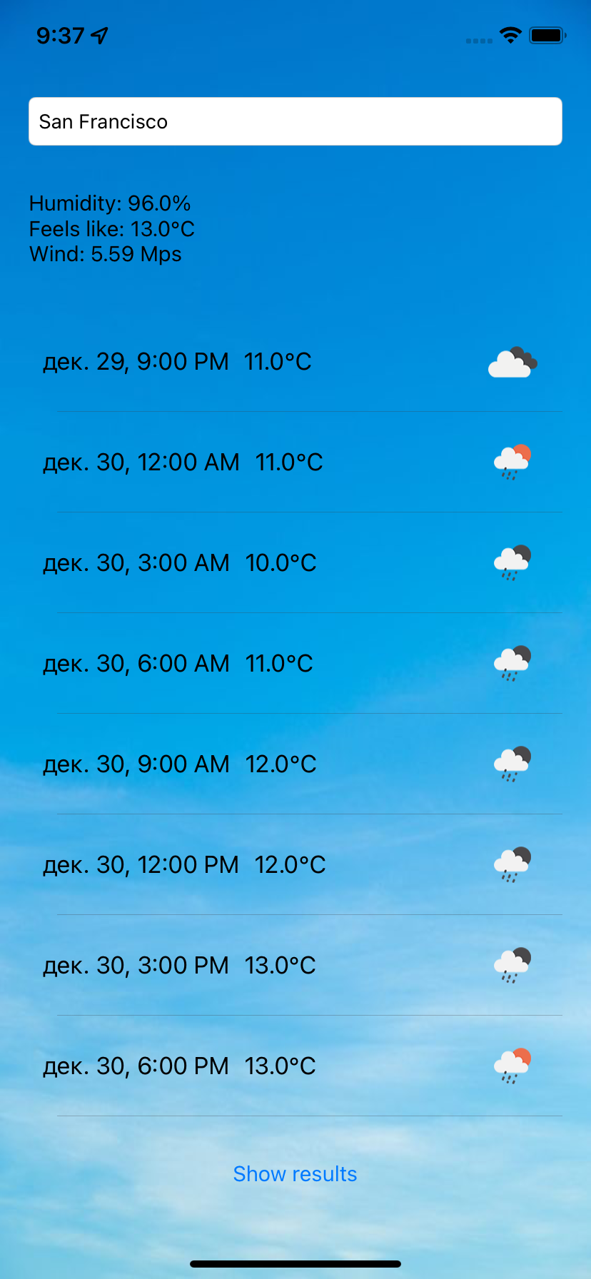 GitHub - KirillAtrakhimovich/WeatherApp