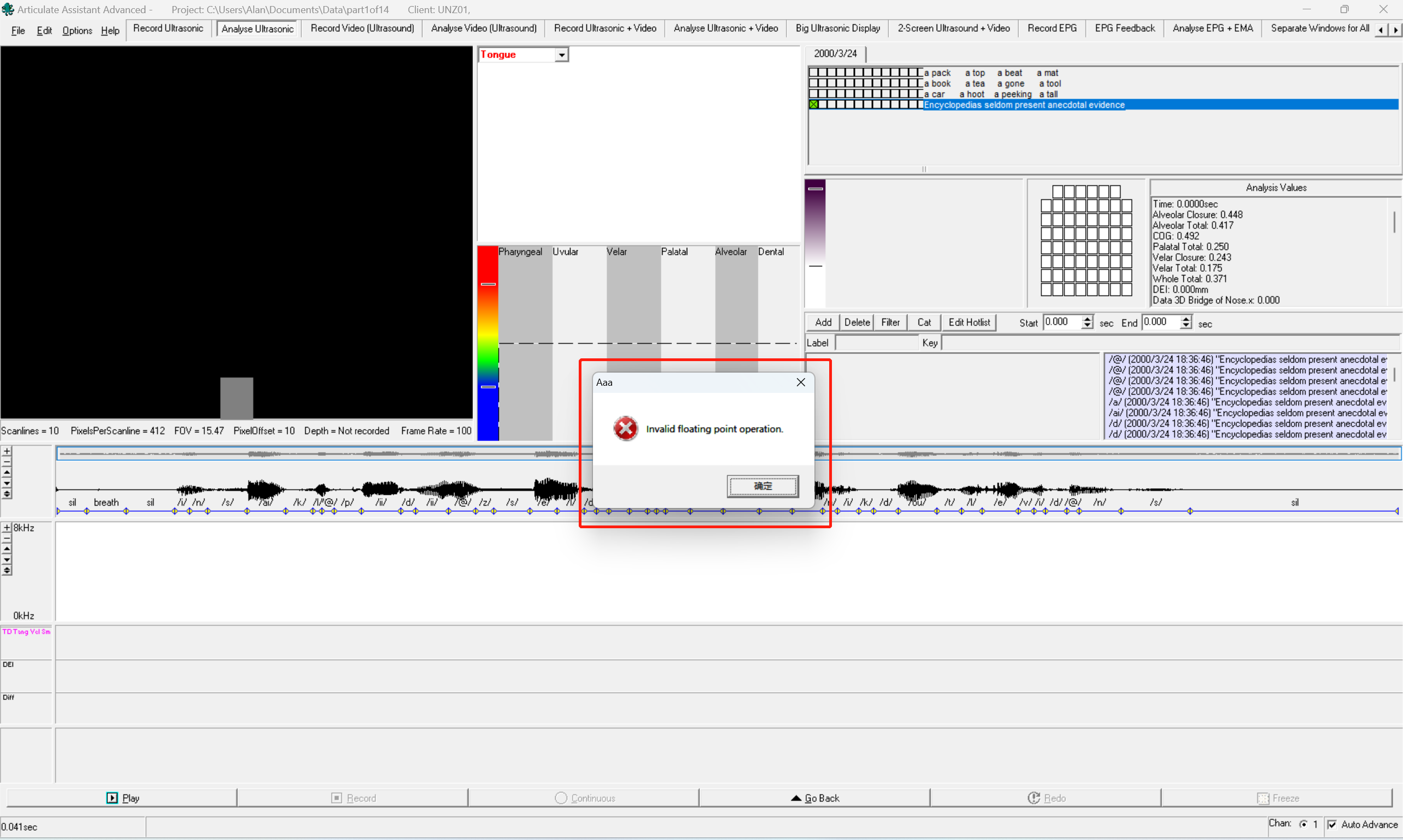 I want to ask how to solve this error pop-up · Issue #1 · articulateinstruments/AAA-DeepLabCut ...