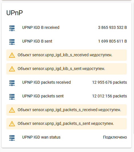 UPnP sensors missing · Issue #57228 · home-assistant/core · GitHub