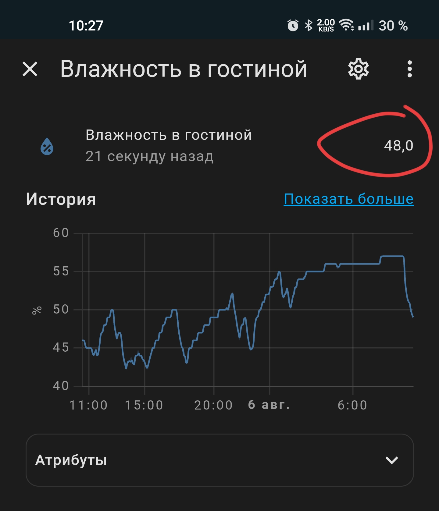 [Bug]: Percentages are incorrectly calculated and displayed · Issue #1219 · custom-components ...