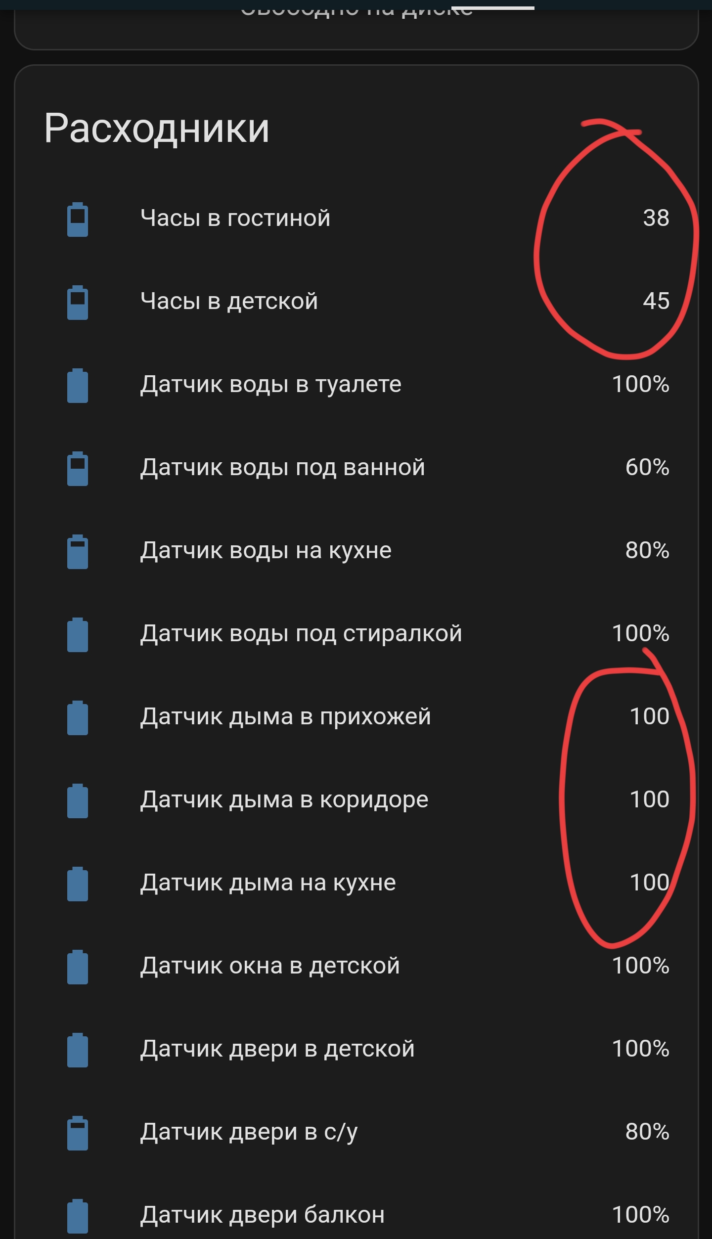 [Bug]: Percentages are incorrectly calculated and displayed · Issue #1219 · custom-components ...
