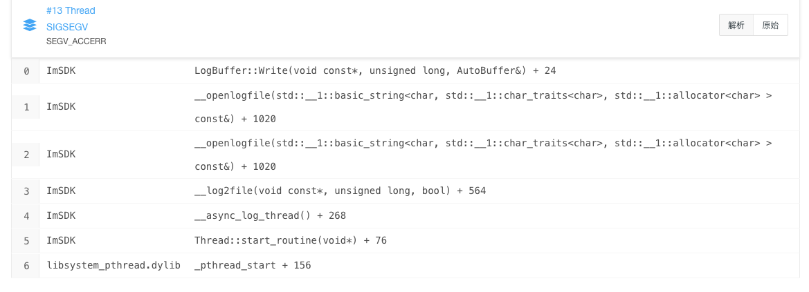 【ios】-4.8.10：【集成后报很多崩溃】 · Issue #765 · TencentCloud/TIMSDK · GitHub
