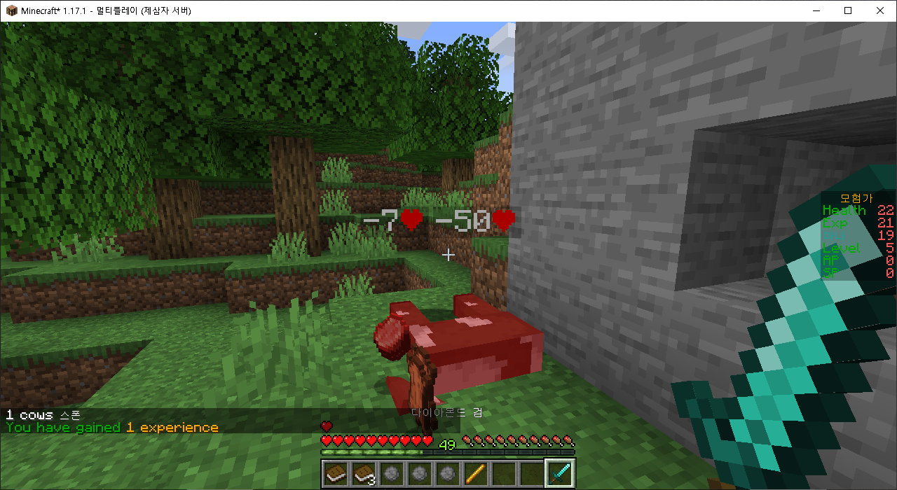 [Bug]: When the damage is checked with a damage display plugin, etc. Damage that is not applied ...