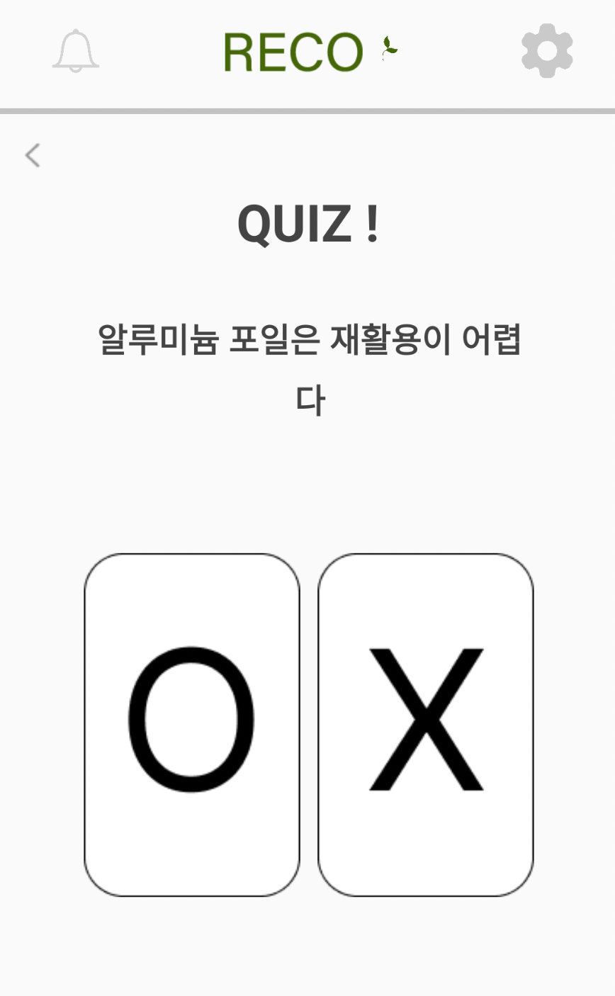 Quiz · Issue #10 · subi620/reco_2 · GitHub