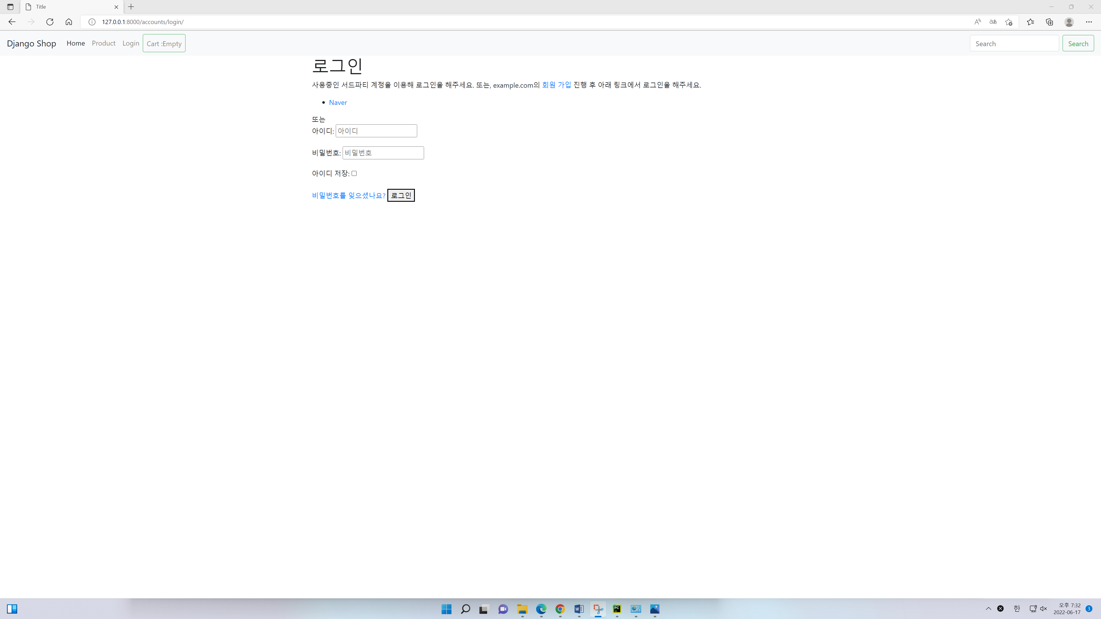 GitHub - subi620/Onlineshop_Project