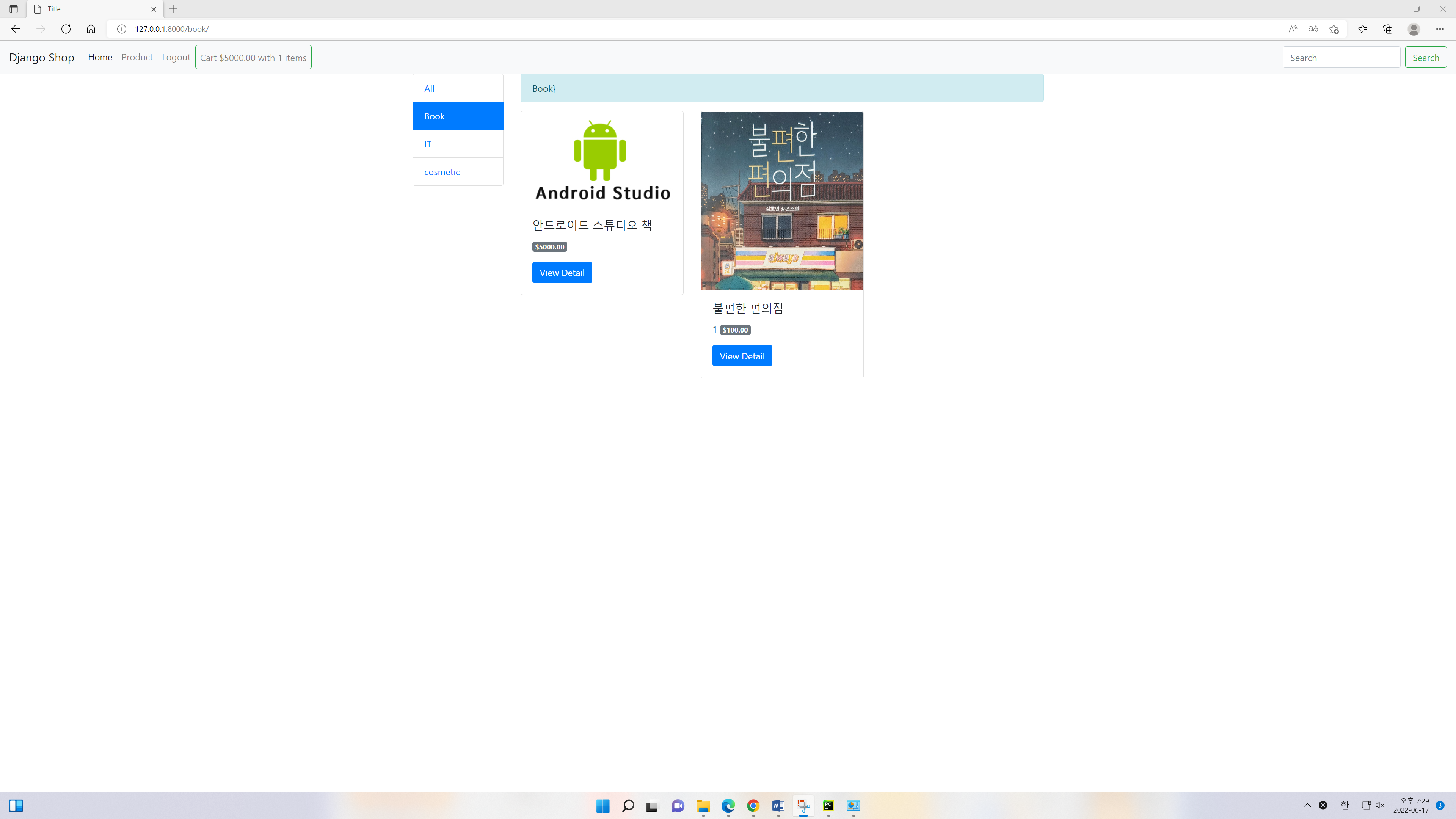 GitHub - subi620/Onlineshop_Project